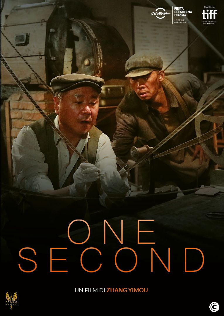 One Second - dvd-store.it