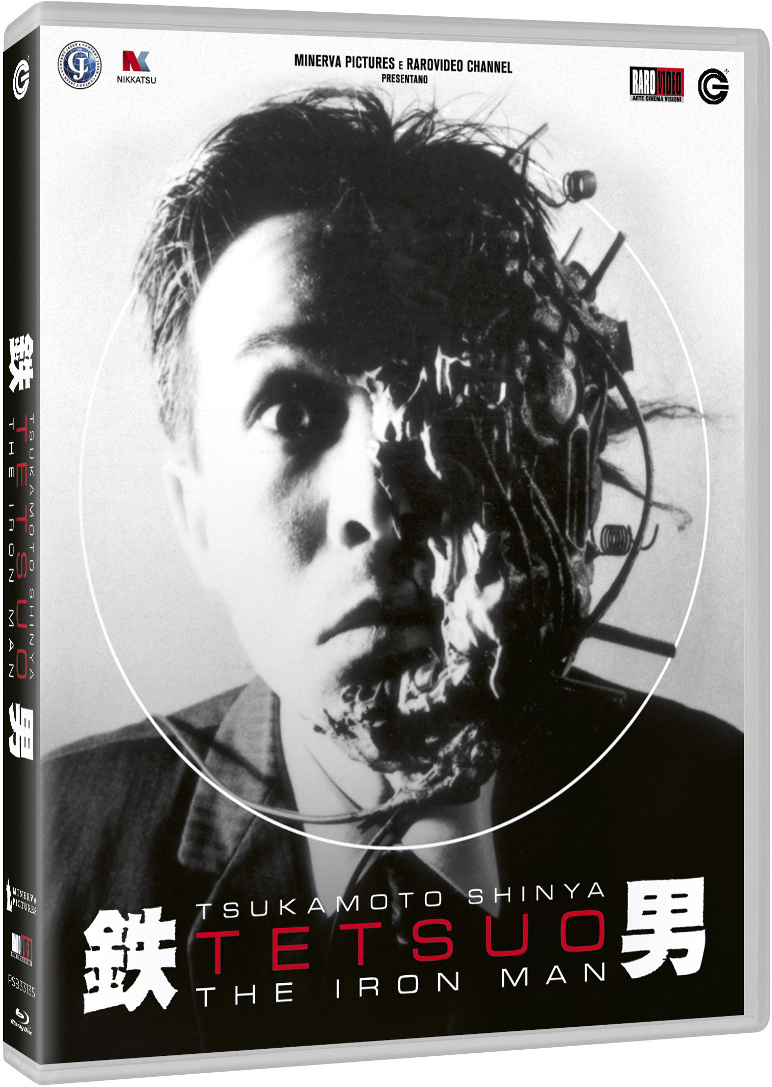 Tetsuo (Blu-Ray Disc) - dvd-store.it