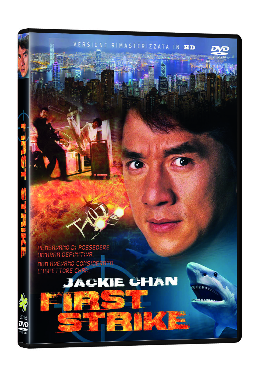First Strike - Rimasterizzato in HD - dvd-store.it